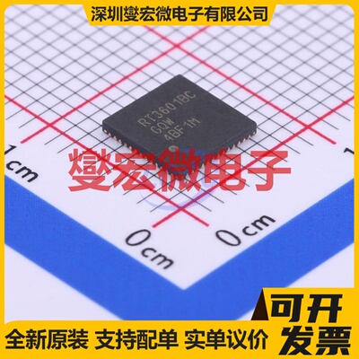 RT3601BCGQW WQFN-52L-EP(6x6) AC-DC电源稳压控制器芯片IC