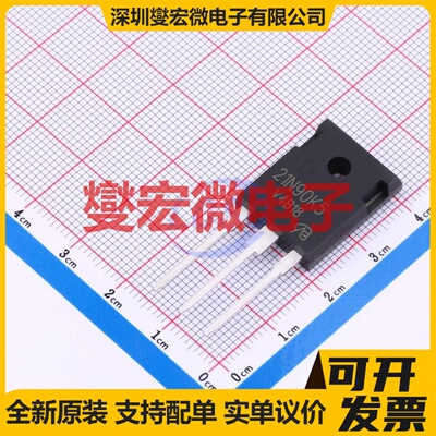 STW21N90K5-VB TO-247 N 900V 20A 场效应管晶体管