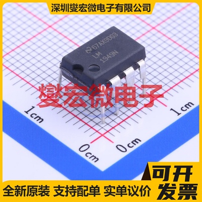 DRV8837CDSGR WSON-8-EP(2x2) 有刷直流电机驱动器芯片IC