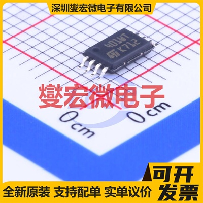 M24C01-WDW6TP TSSOP-8 EEPROM带电可擦写存储器芯片IC
