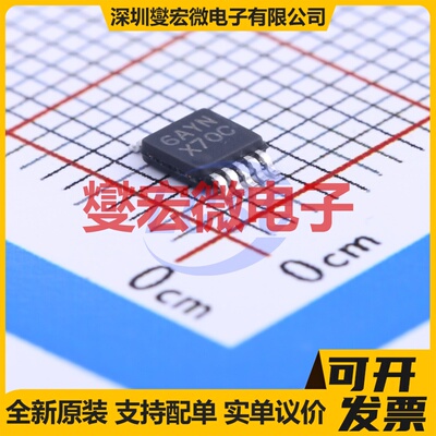 DAC084S085CIMM/NOPB MSOP-10 DAC数模转换芯片IC