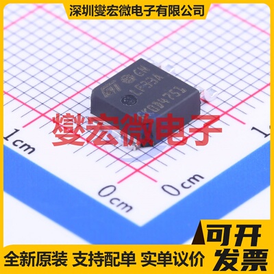 LF33ABDT-TR TO-252-2(DPAK) LDO低压差线性稳压器芯片IC