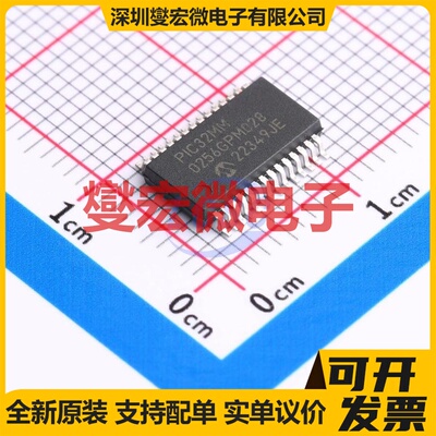 PIC32MM0256GPM028-E/SS SSOP-28-208mil MCU/MPU/SOC微处理器