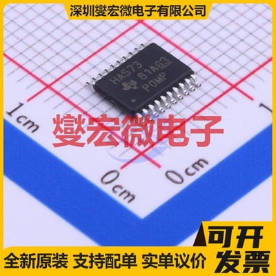 SN74AHC573PWR TSSOP-20 D型锁存器芯片IC