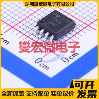 ATTINY45-20SU SOIC-8-208mil MCU/MPU/SOC微处理器控制器