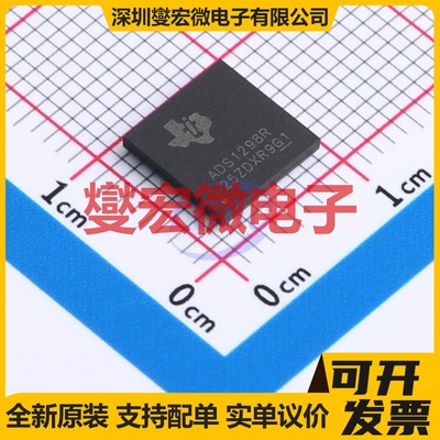 ADS1298RIZXGT NFBGA-64 AFE模拟前端芯片IC