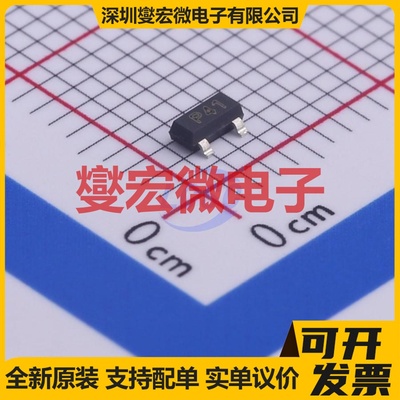 ZXTP2041FTA SOT-23 PNP 40V 1A 三极晶体管