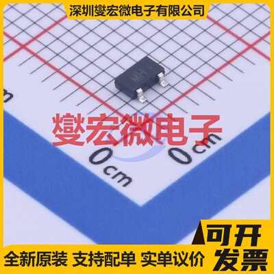 2SAR554RTL SOT-346 PNP 80V 1.5A 三极晶体管