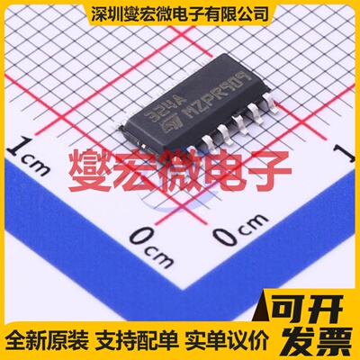 LM324ADT SOIC-14 四路运算放大器芯片IC
