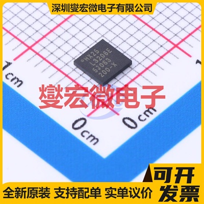 MX25L3206EZUI-12G USON-8-EP(4x4 32Mbit NOR FLASH存储器芯片IC