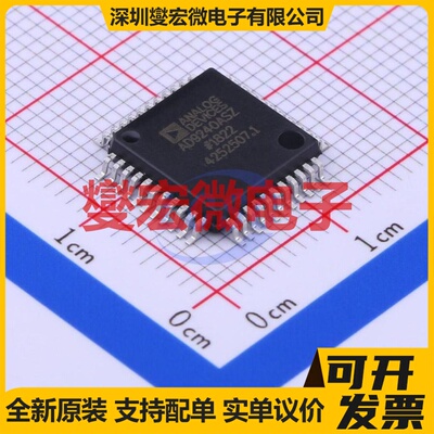AD9240ASZRL MQFP-44(10x10) ADC模数转换芯片IC