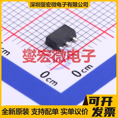 HK7350-A SOT-89-3 LDO低压差线性稳压器芯片IC