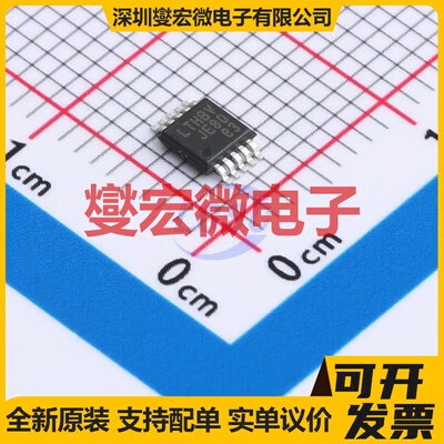 LB1836ML-TLM-E MFP-14S 有刷直流电机驱动器芯片IC