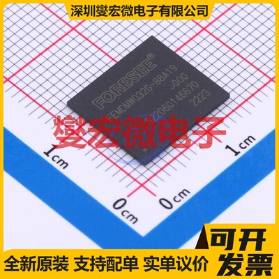 FEMDMW032G-88A19 - eMMC 5.1 EMMC嵌入式存储器芯片IC