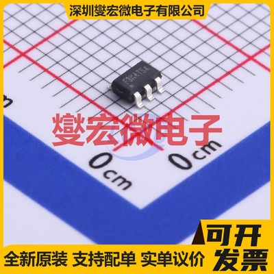 TP8016F ESOP-8L LED驱动器芯片IC