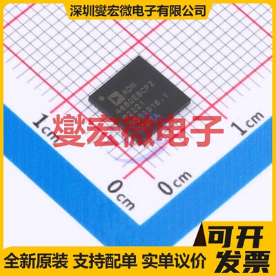 ADN4680EBCPZ LFCSP-48(7x7) LVDS收发器芯片IC
