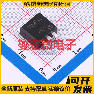 IPB015N04L G-VB TO-263 N 40V 280A 场效应管晶体管
