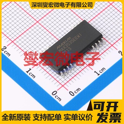 MAX3535EEWI+T SOIC-28-300mil 隔离式RS-485/422收发器芯片IC