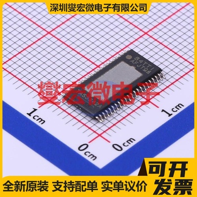 TAS5342ADDVR HTSSOP-44-6.1mm 音频放大器芯片IC