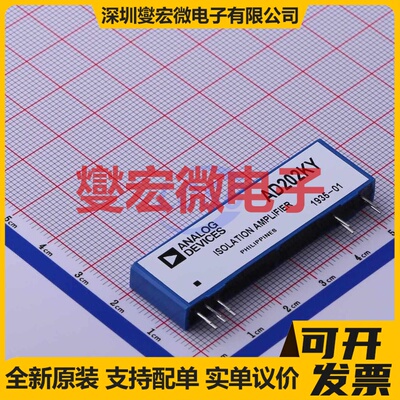 AD202KY SIP-10 隔离式放大器芯片IC