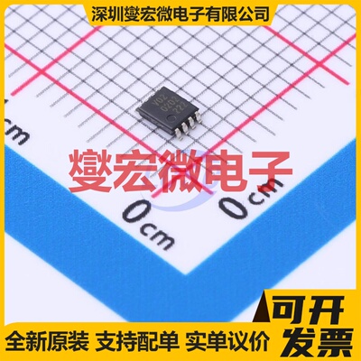 74LVC2G02DC-Q100H VSSOP-8-0.5mm 逻辑门芯片IC