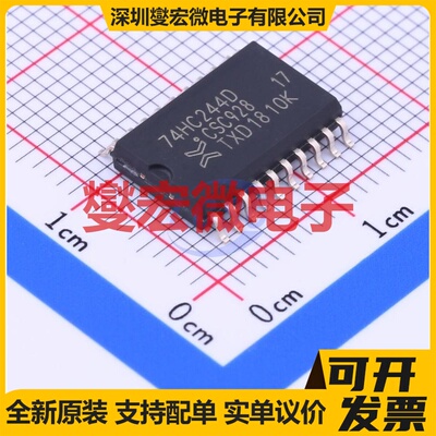 74HC244D,653 SOIC-20-300mil 缓冲/驱动/接收/收发器芯片IC