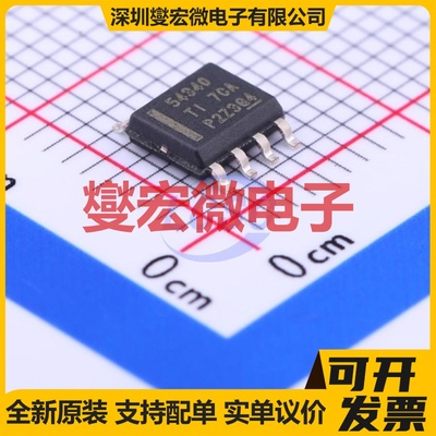 TPS54340DDAR SOIC-8-EP DC-DC电源转换器芯片IC