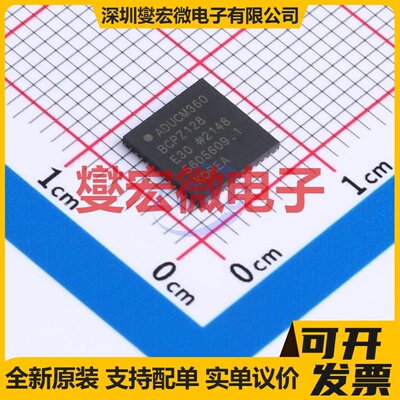 ADUCM360BCPZ128-TR LFCSP-48(7x7) MCU/MPU/SOC微处理器控制器