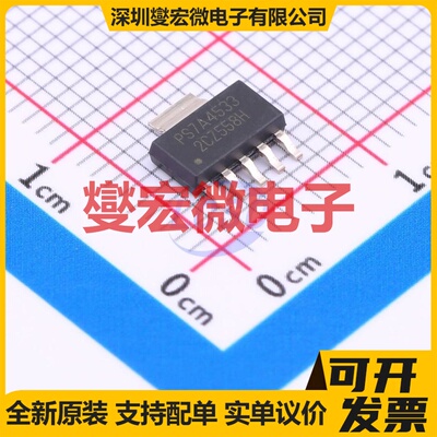 TPS7A4533DCQT SOT-223-6 LDO低压差线性稳压器芯片IC