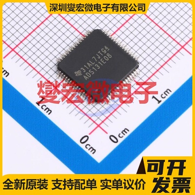 ADS131E08IPAGR TQFP-64(10x10) AFE模拟前端芯片IC