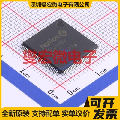 N32G452VEL7 LQFP-100(14x14) MCU/MPU/SOC微处理器控制器