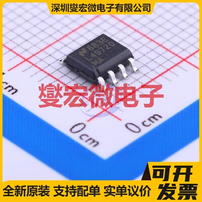 LME49720MAX/NOPB SOIC-8 双声道音频放大器芯片IC