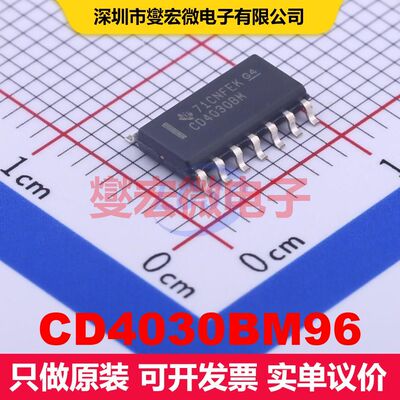 CD4030BM96 SOIC-14 逻辑门/反相器 逻辑 集成芯片IC