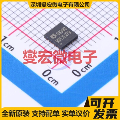 ES8336D QFN-32 专用ADC DAC转换器芯片IC