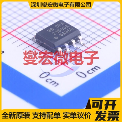 OPA2350UA/2K5 SOIC-8 双路精密运算放大器芯片IC