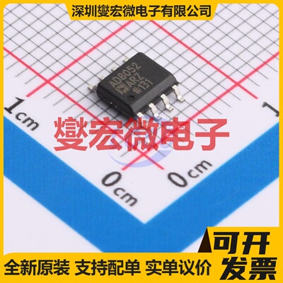 AD8052ARZ-REEL7 SOIC-8 双路运算放大器芯片IC