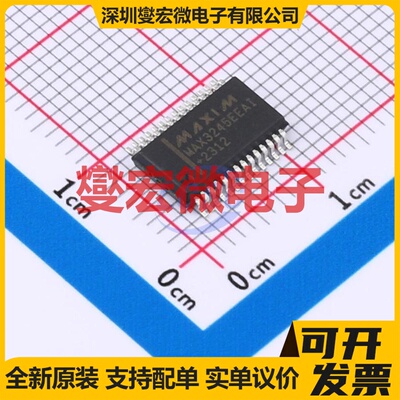 MAX3245EEAI+T SSOP-28 RS-232收发器接口芯片IC