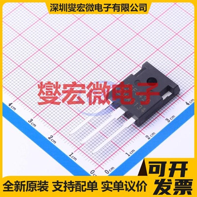 IPW65R420CFD TO-247-3 650V 8.7A 场效应管晶体管