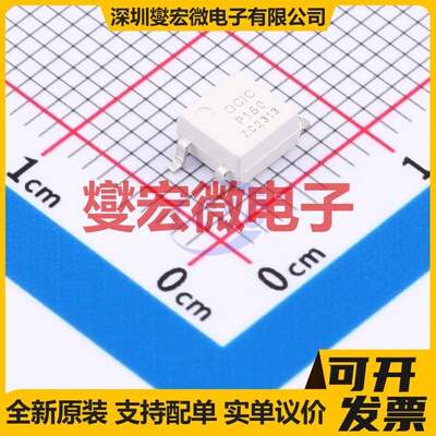 CYTLP160ZC(TPD2) SOP-4 可控硅输出光耦