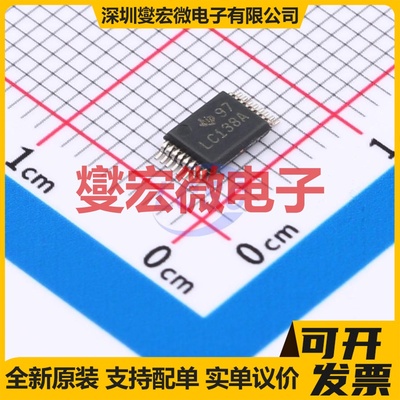 SN74LVC138ADGVR TVSOP-16-4.4 信号开关/解码/多路复用器芯片IC