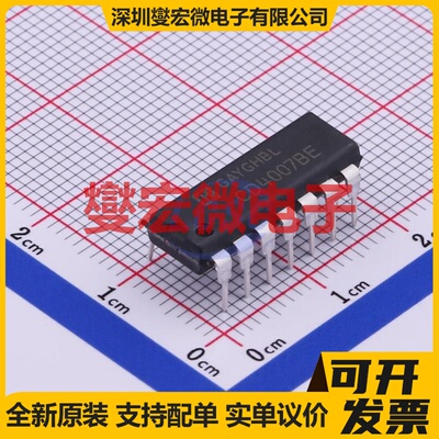 CD4007BE DIP-14 反相器芯片IC