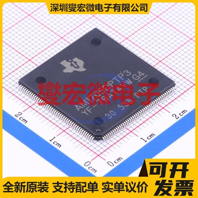 AM1705DPTP3 LQFP-176(24x24) MCU/MPU/SOC微处理器控制器