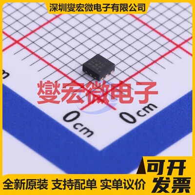 TPS73733DRVR WSON-6-EP(2x2) LDO低压差线性稳压器芯片IC