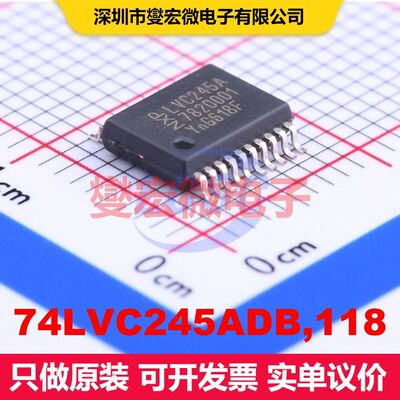 74LVC245ADB,118 SSOP-20-208mil 缓冲器/驱动器/接收器/收发器