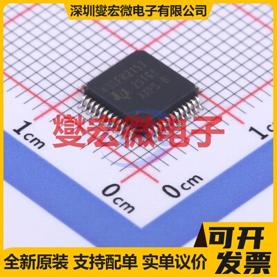MSP430FR2153TPTR LQFP-48(7x7) MCU/MPU/SOC微处理器控制器