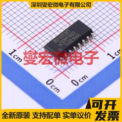 HEF4053BT,652 SO-16 模拟开关/多路复用器芯片IC