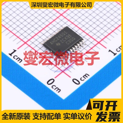 SN74AHC245QPWRG4Q1 TSSOP-20 缓冲/驱动/接收/收发器芯片IC