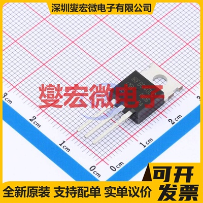 IRFBC40LC-VB TO-220 N 600V 8A 场效应管晶体管