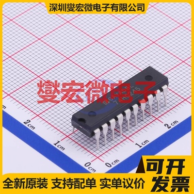 74HC245N DIP-20 缓冲/驱动/接收/收发器芯片IC