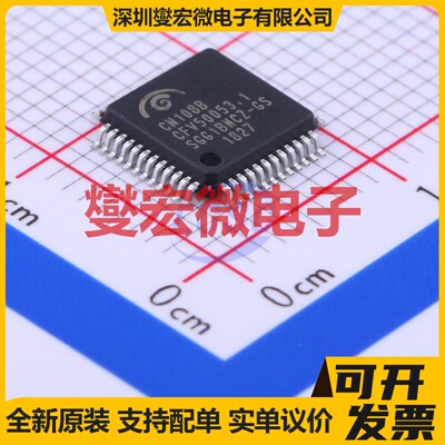 CM108B LQFP-48(7x7) 音频接口芯片IC